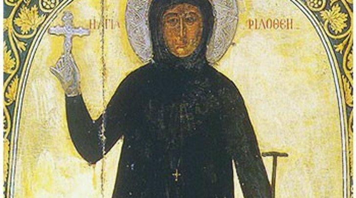 Αγία Φιλοθέη .: Βίοι Αγίων .: Ματιά